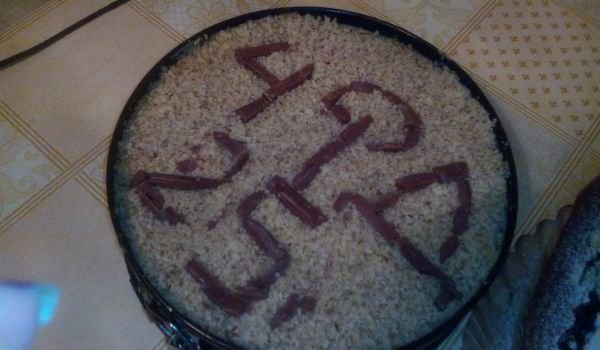 Вкусна бишкотена торта за рожден ден - Моята Рецепта